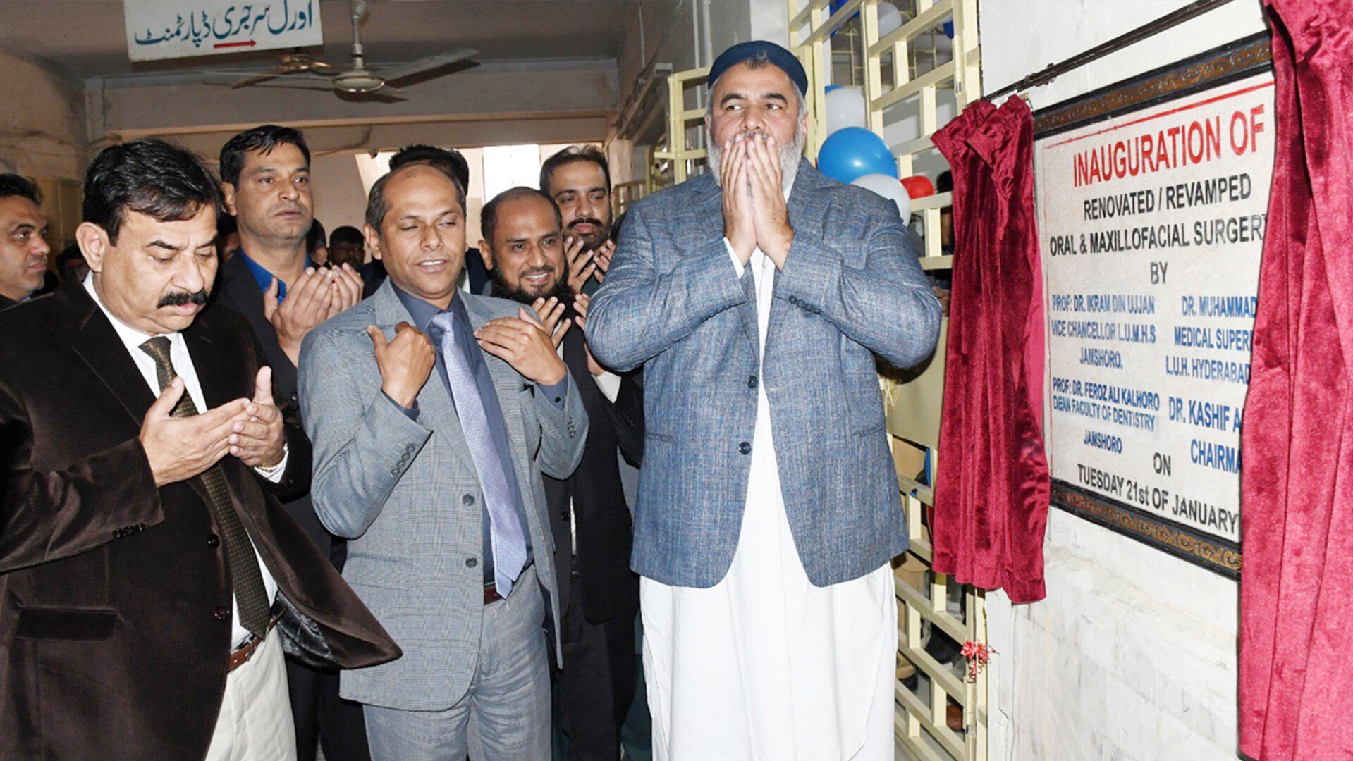 DT News - Pakistan - Hyderabad Civil Hospital launches free OMFS OPD ...