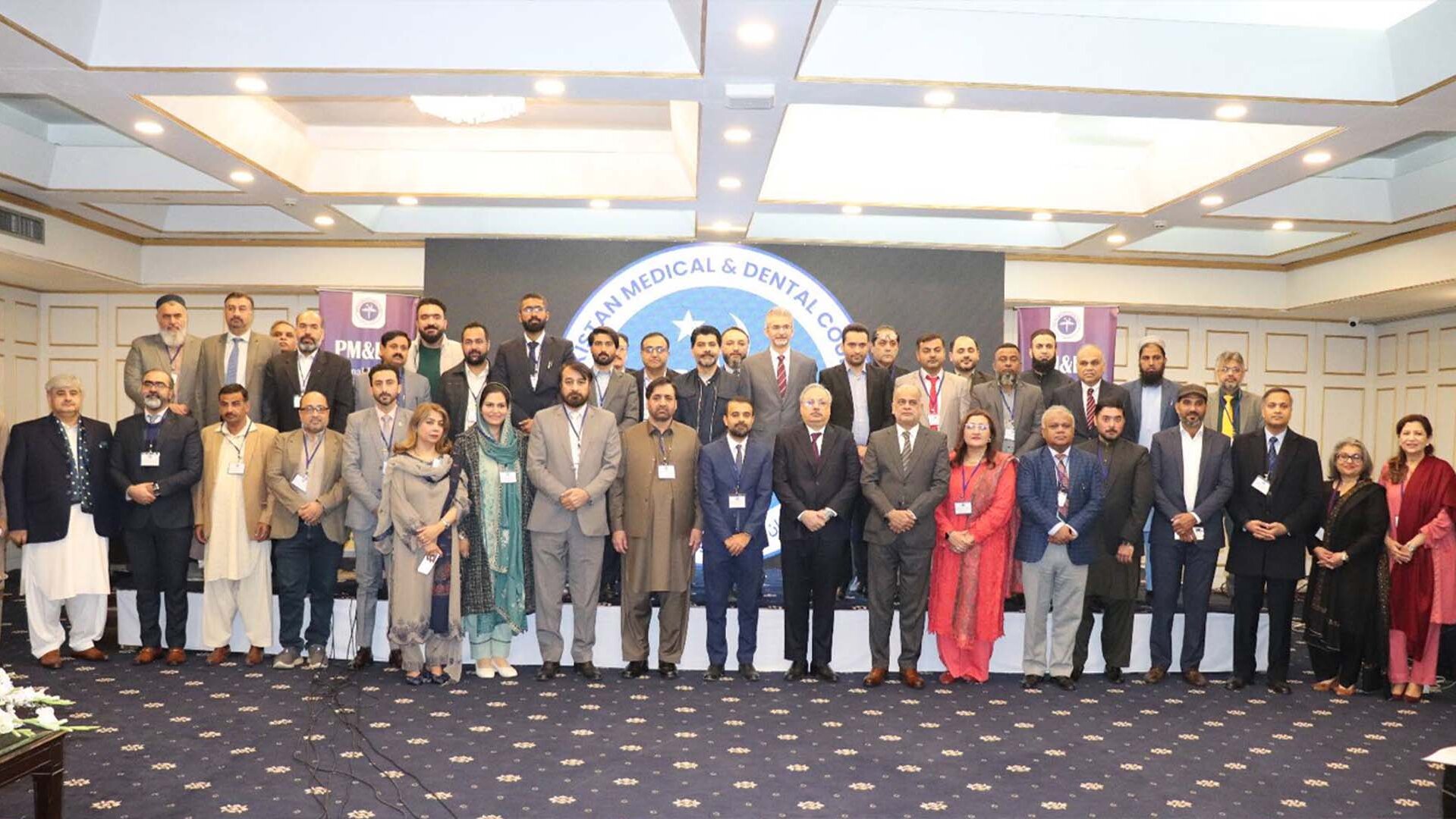 DT News - Pakistan - PMDC launches digital inspections system for ...